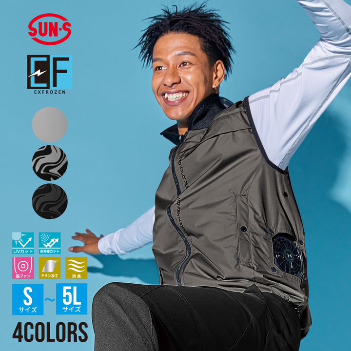 EXFROZEN – sun-s-uniform