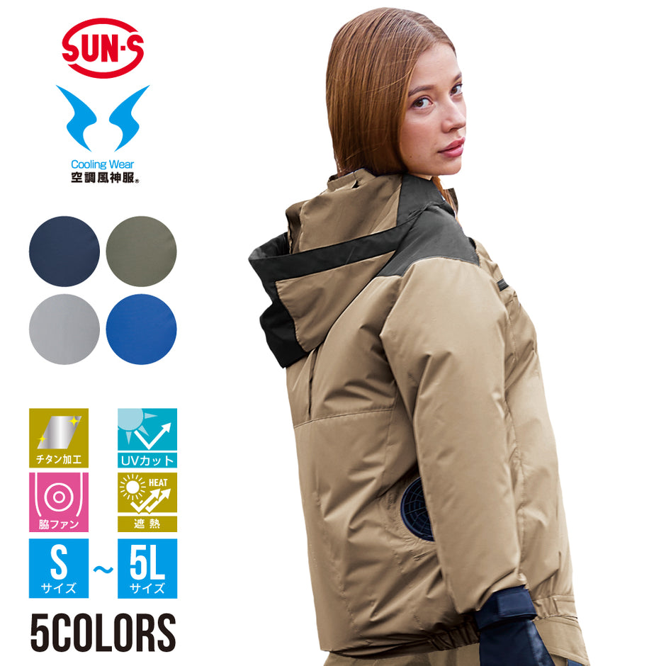 長袖ブルゾン – sun-s-uniform