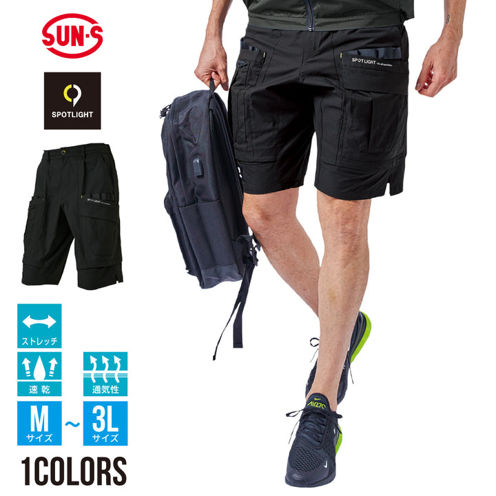 SPOTLIGHT – sun-s-uniform