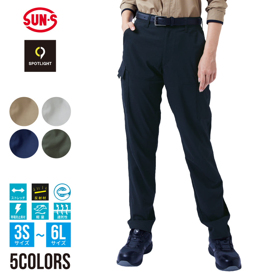 SPOTLIGHT – sun-s-uniform