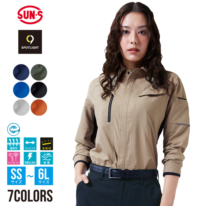 シャツ – sun-s-uniform