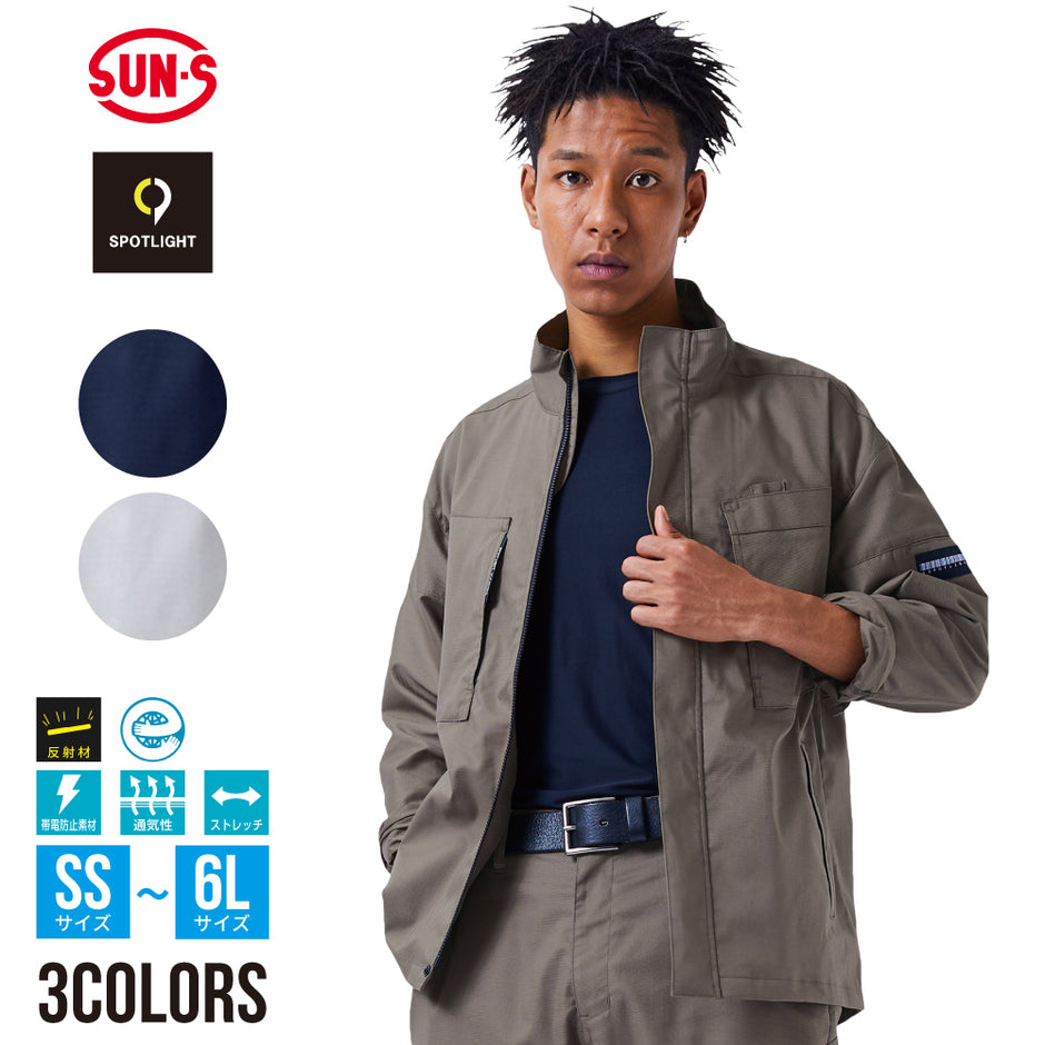 長袖ブルゾン – sun-s-uniform