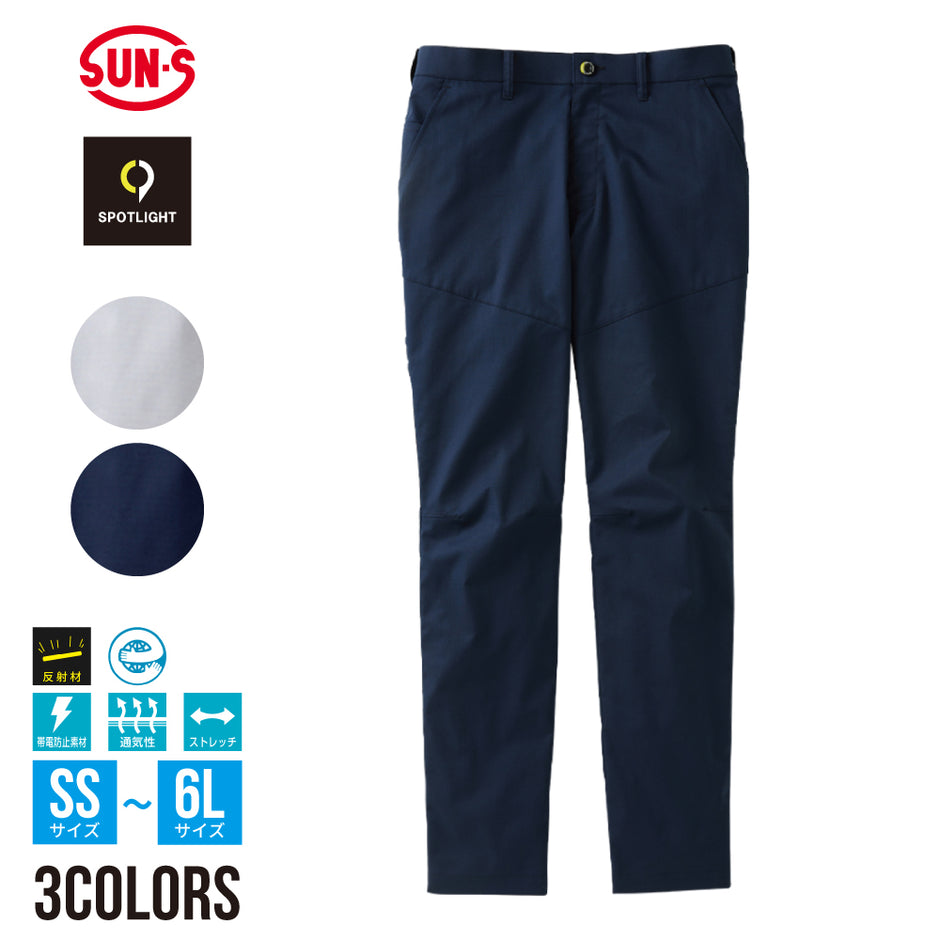 SPOTLIGHT – sun-s-uniform