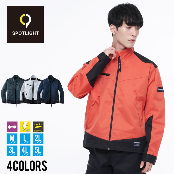 SPOTLIGHT – sun-s-uniform