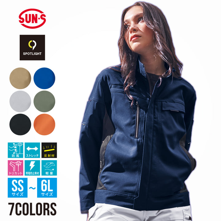 SPOTLIGHT – sun-s-uniform