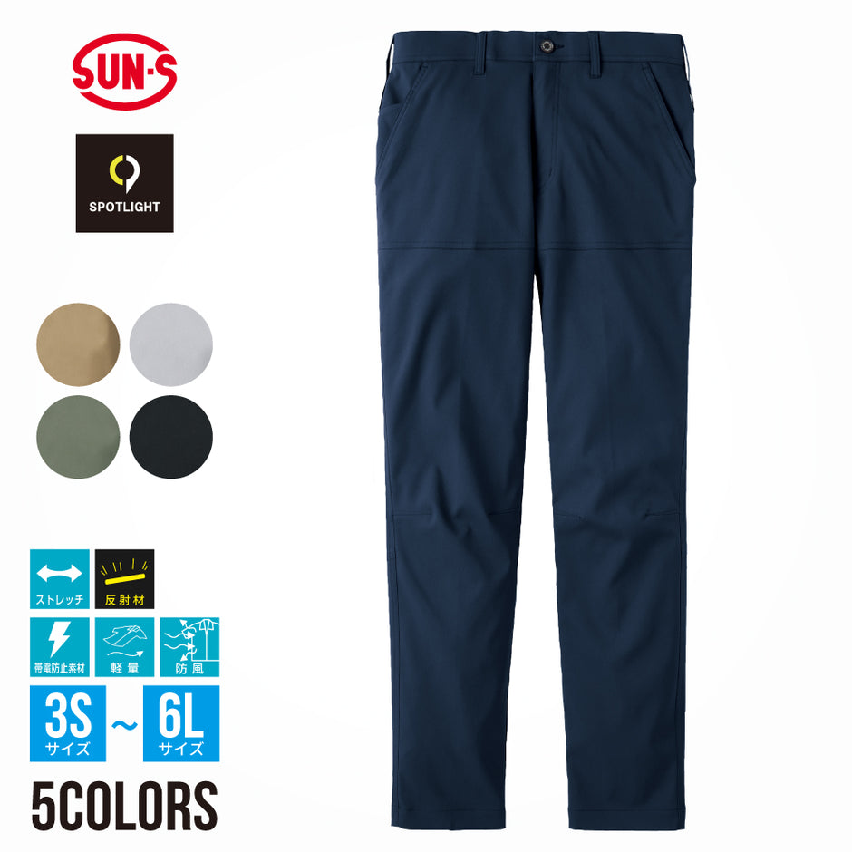 SPOTLIGHT – sun-s-uniform