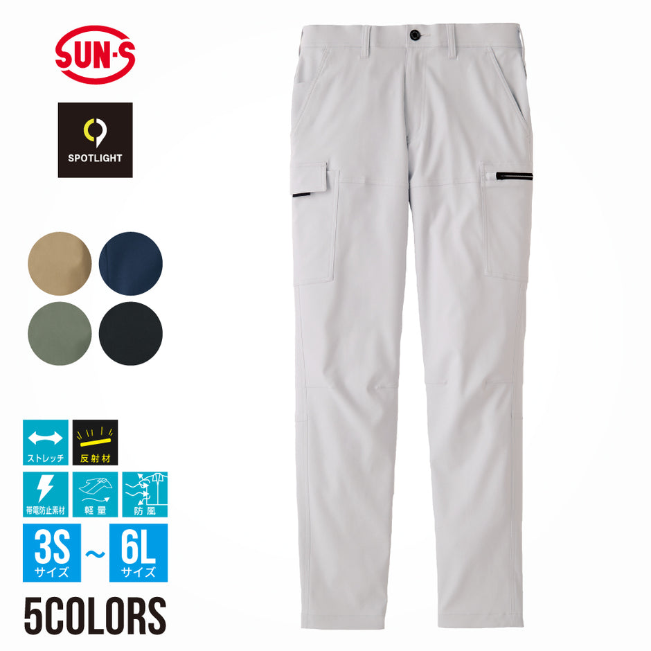 workwear – sun-s-uniform