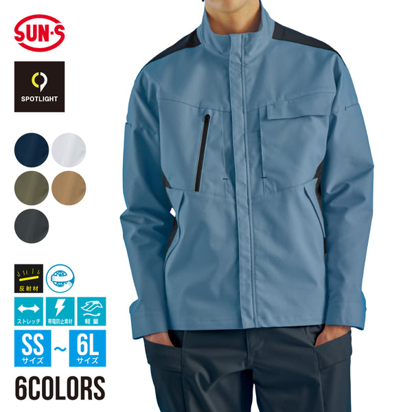 【長袖ブルゾン】 SPOTLIGHT ストレスフリーな心地よさ SPT22501 – sun-s-uniform