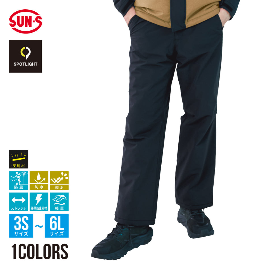 SPOTLIGHT – sun-s-uniform