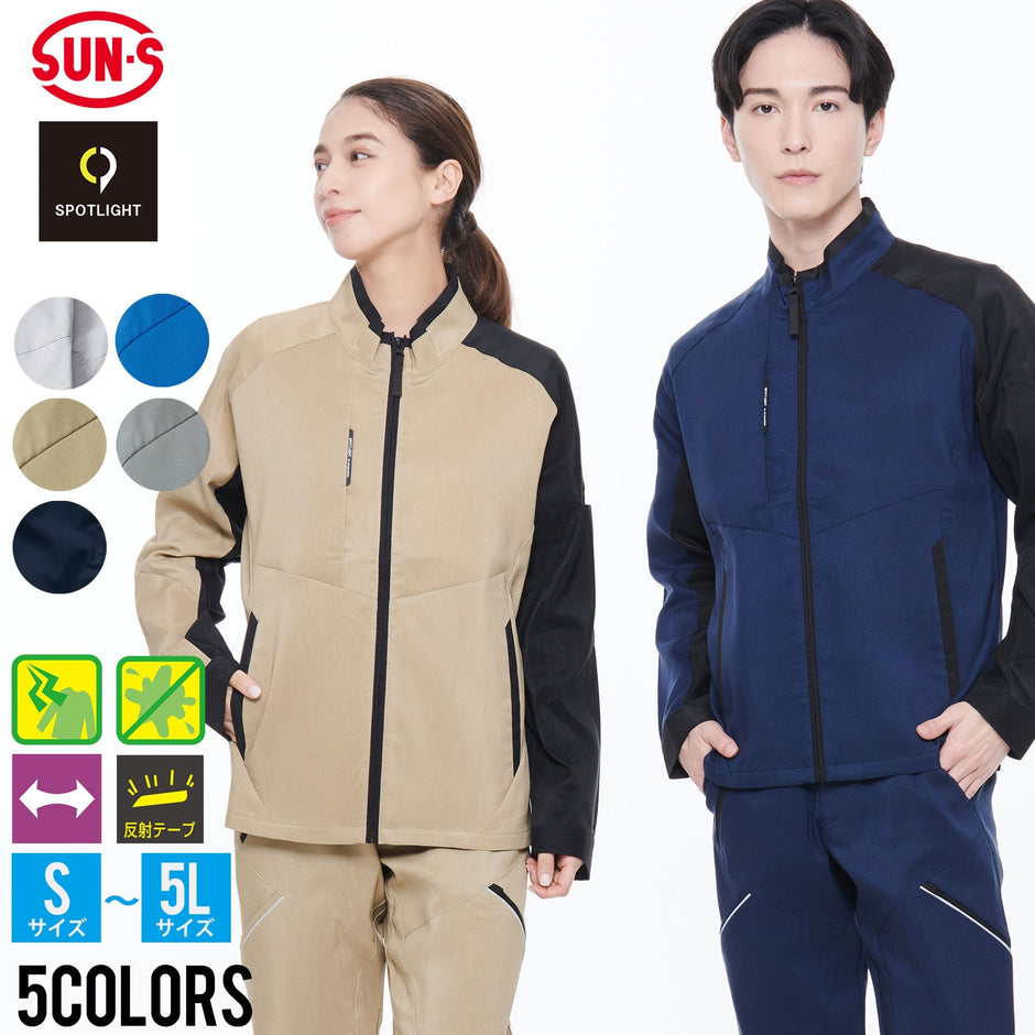 SPOTLIGHT – sun-s-uniform